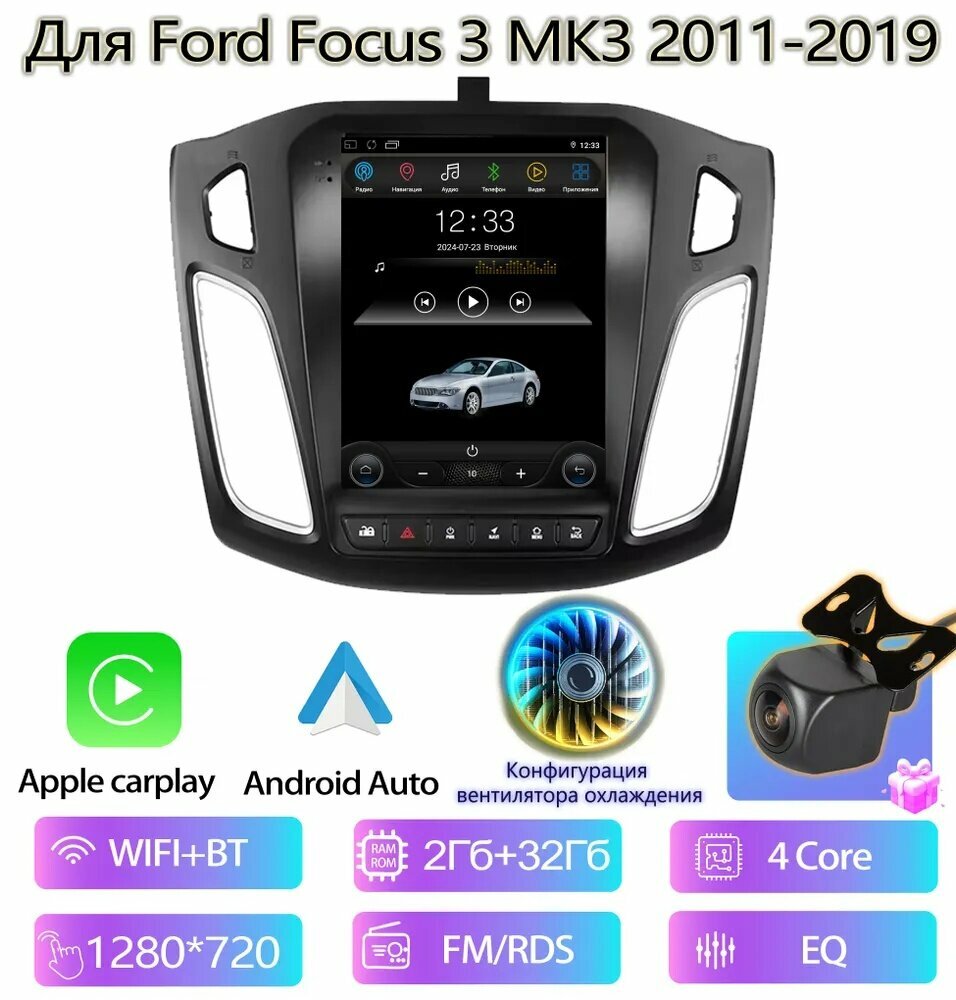 ETCAR Автомагнитола, диагональ: 9.7", 2 DIN, 2ГБ/32ГБ