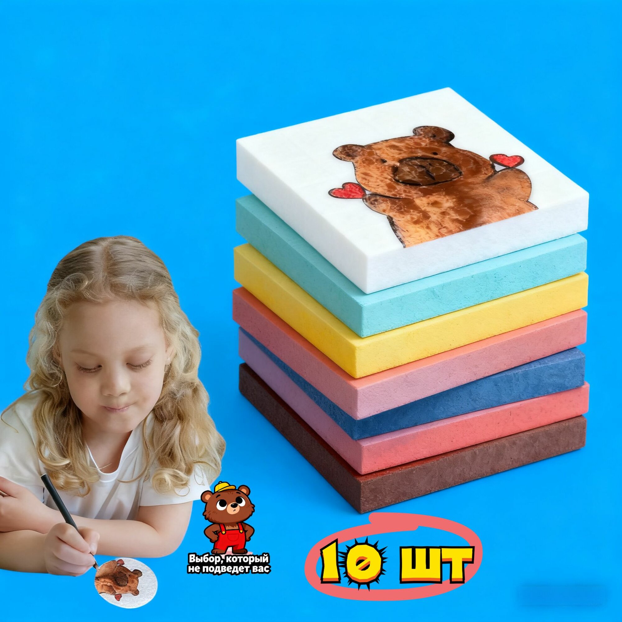Бумага для рисованиядля консервации, хранения, 10 лист, шт бумага для рисования листы для хранения бумага для консервации