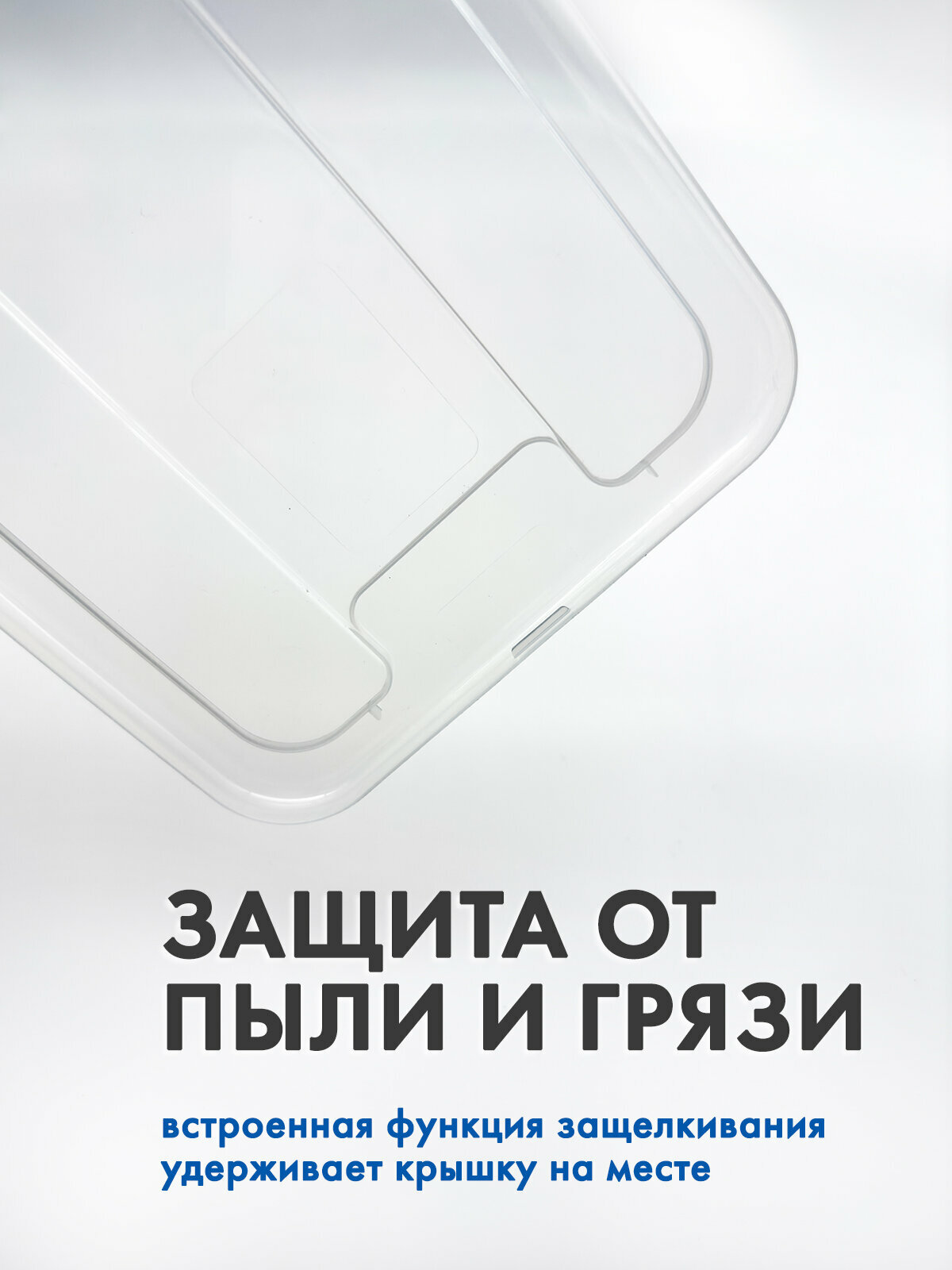 Контейнер для хранения с крышкой икеа Самла 5 л, 28x20x14 см, прозрачный — фото 1