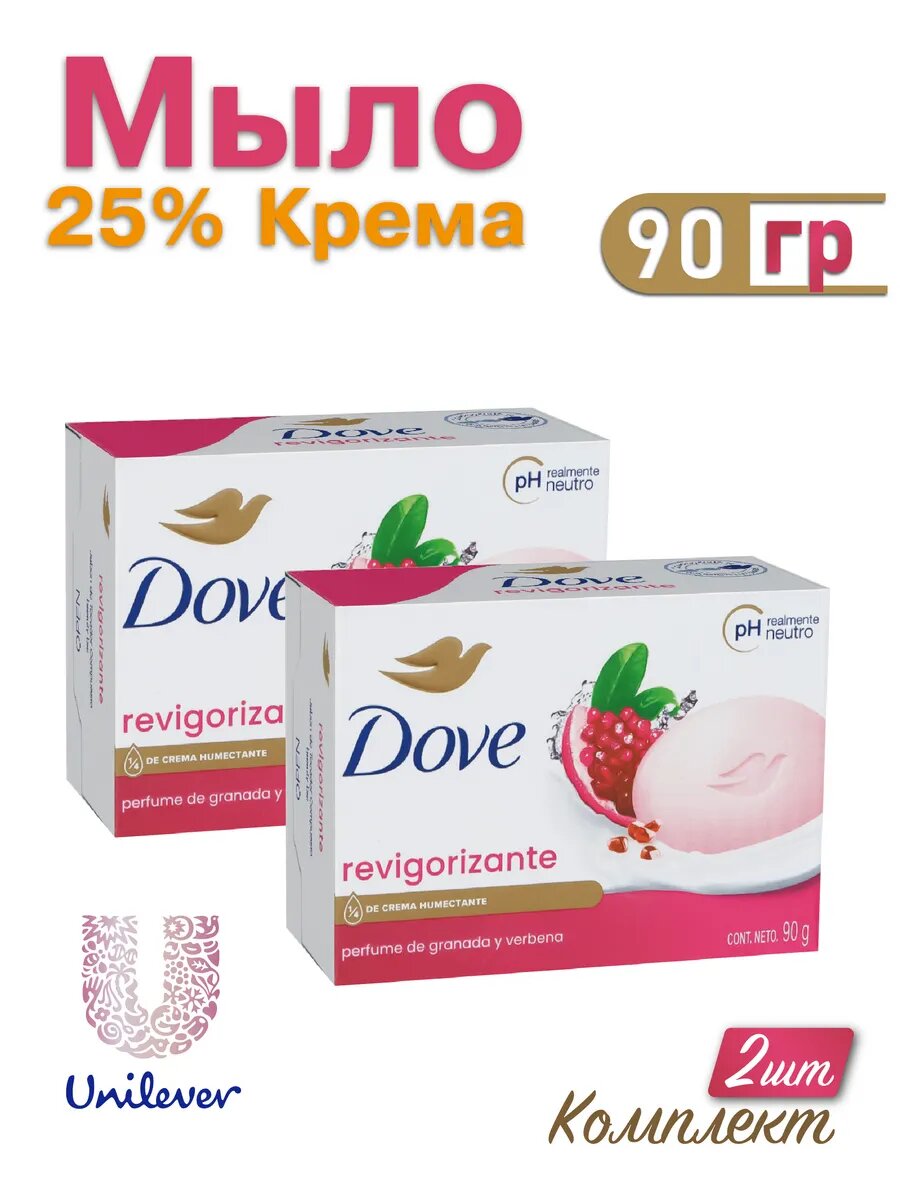 Крем мыло туалетное твердое Dove Rejuvenating Гранат 90г 2шт