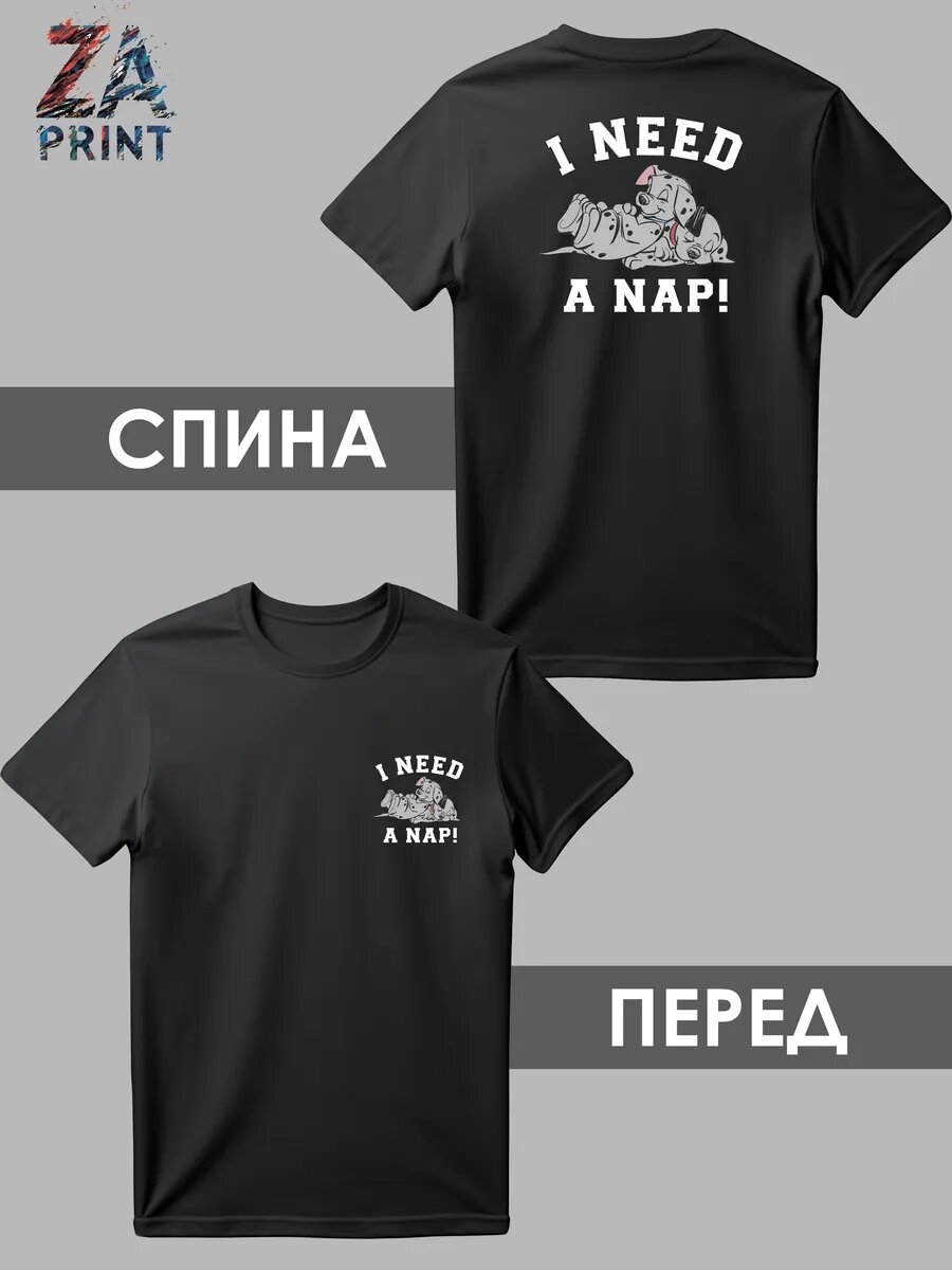 Футболка