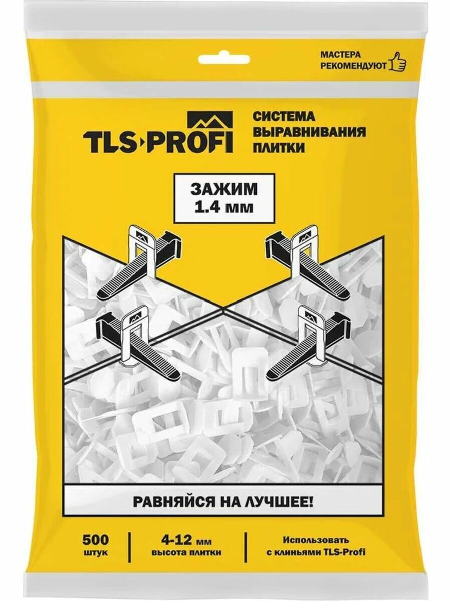 Зажим СВП (500 шт; 1.4 мм) TLS-Profi TLSZA122022