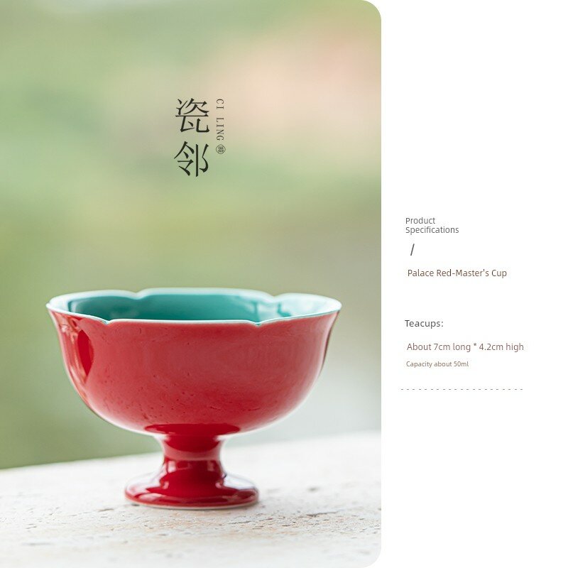 Керамическая чашка с высокой ножкой и цветочным узором в императорском стиле, для традиционного китайского чая, одна