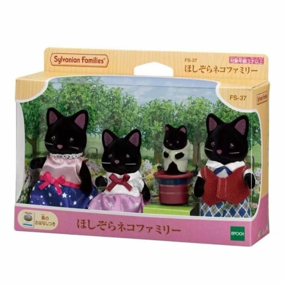 Набор фигурок Детская игрушка Sylvanian Families Семья черных кошек.