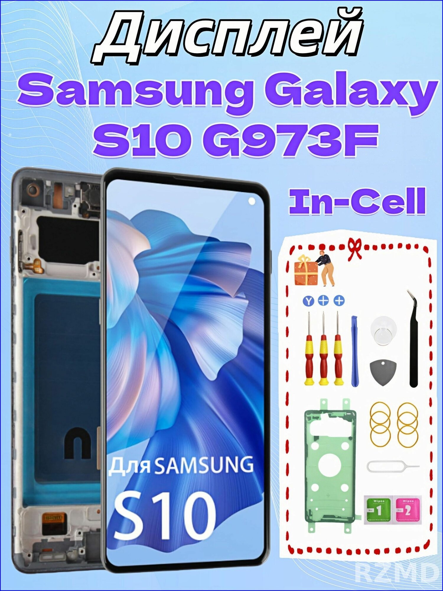 Дисплей Для Samsung Galaxy S10 SM-G973F в сборе с тачскрином смартфонов модуль С рамкой черное TFT