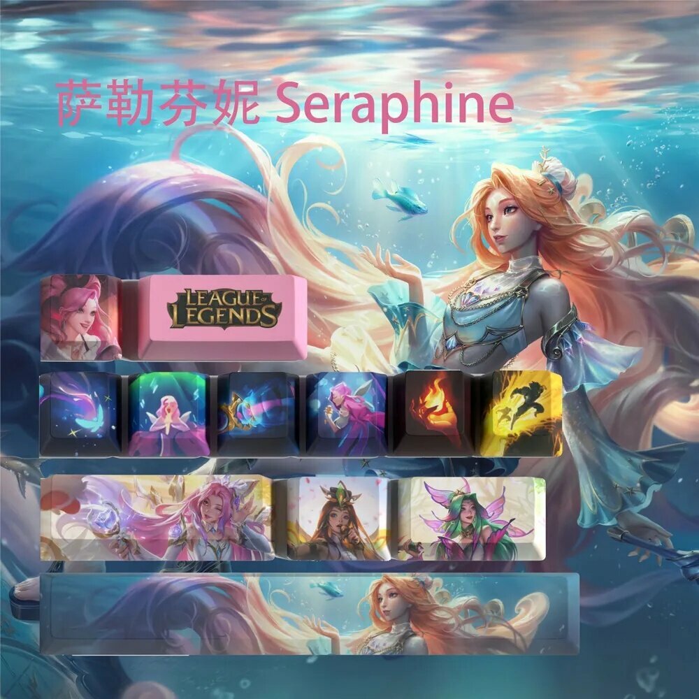 Комплект кейкапов для темы League of Legends / PBT Keycaps 12 Клавиш / Кейкапы для механической клавиатуры