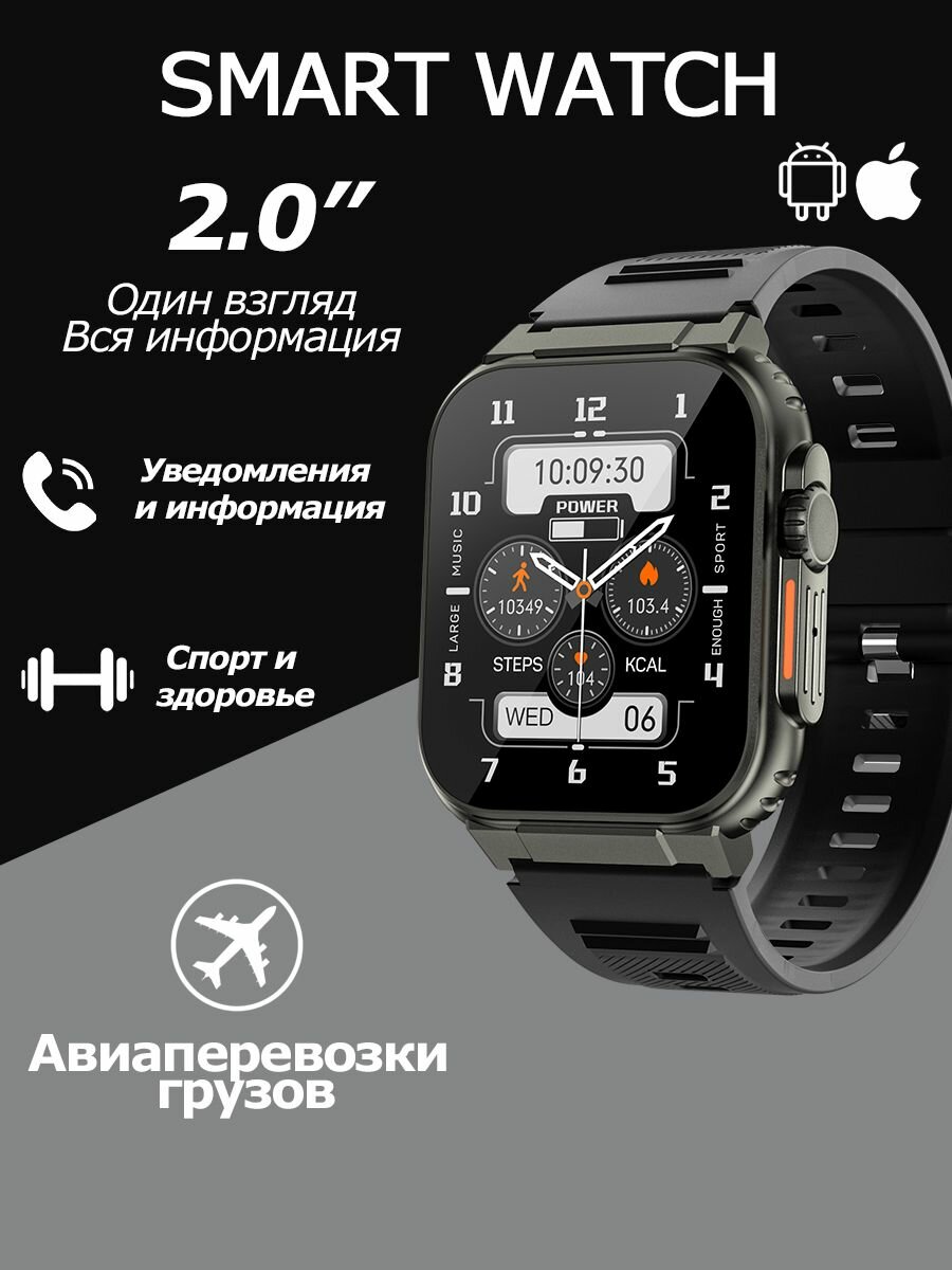 Умные часы LIGE умные часы мужские