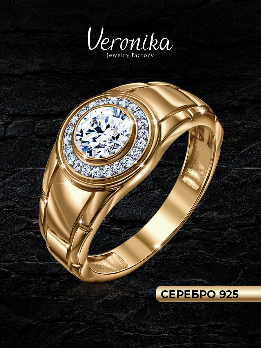 Печатка, серебро, 925 проба, золочение, фианит