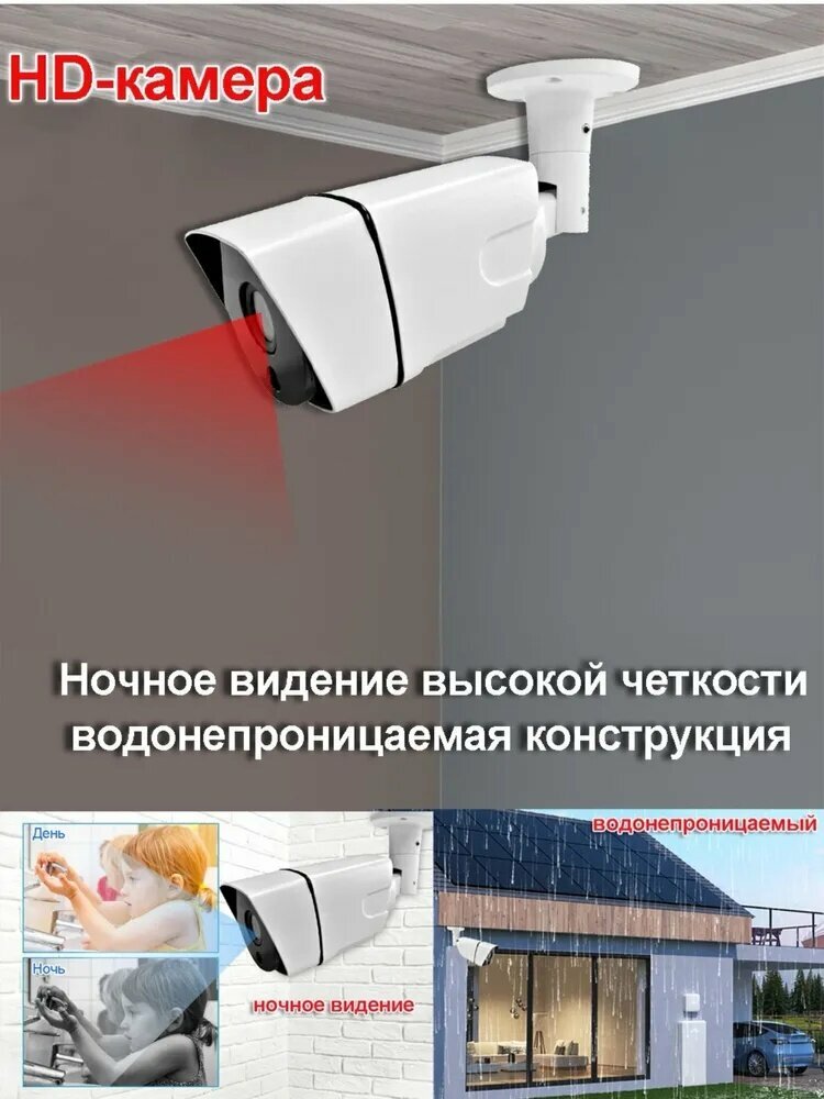 1080p Открытая водонепроницаемая камера ночного видения