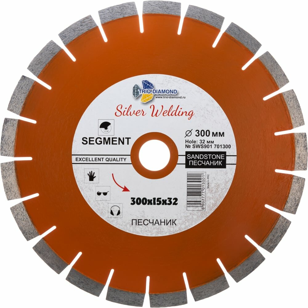 Отрезной алмазный диск TRIO-DIAMOND SWS901