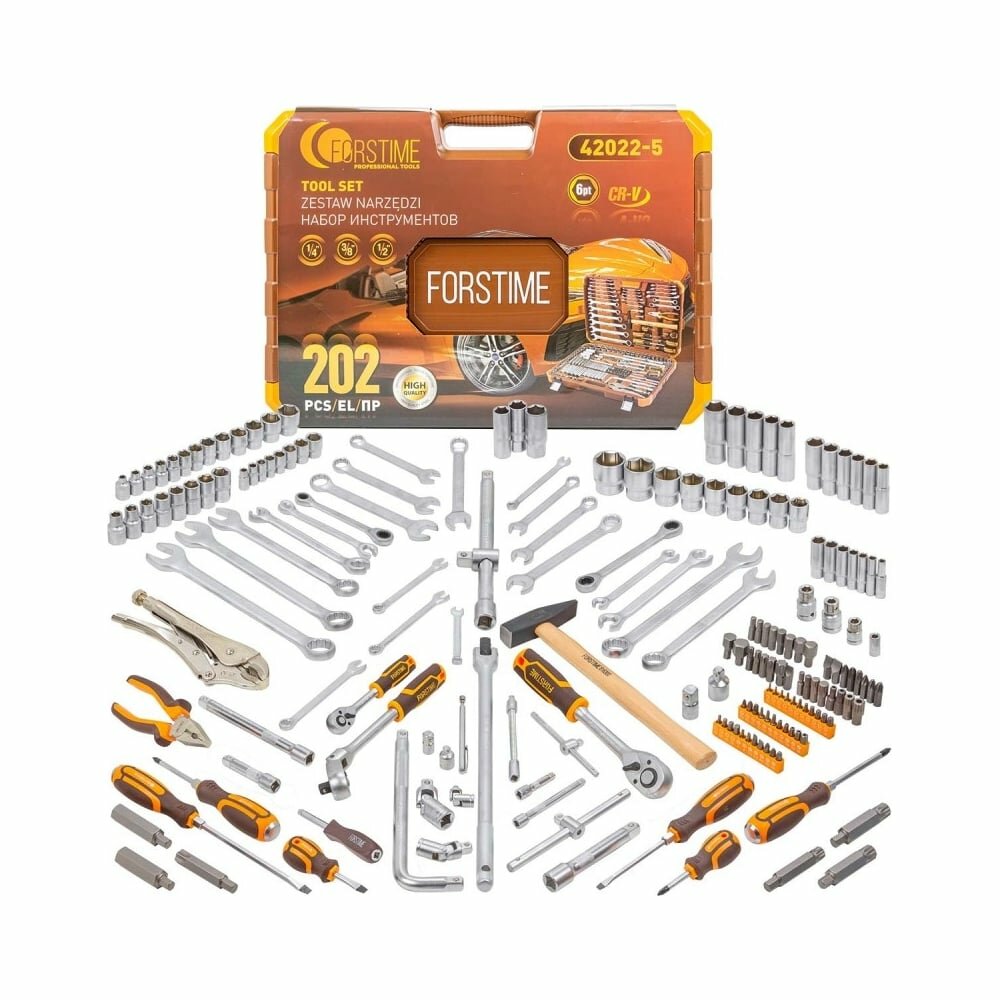 Набор инструментов FORSTIME FT-42022-5(56911)