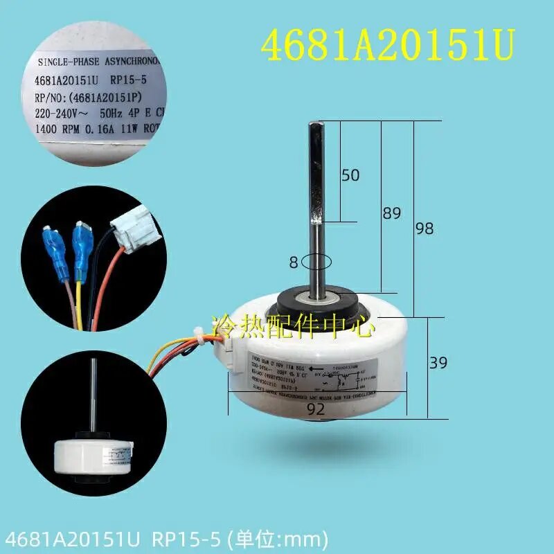 Двигатель вентилятора для кондиционирования воздуха LG 4681A20151U 4681A20151P AC220-240V 11W