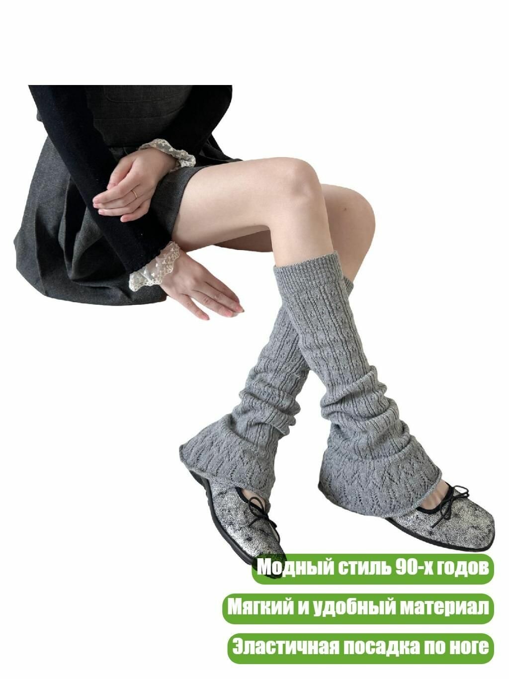 Форма спортивная