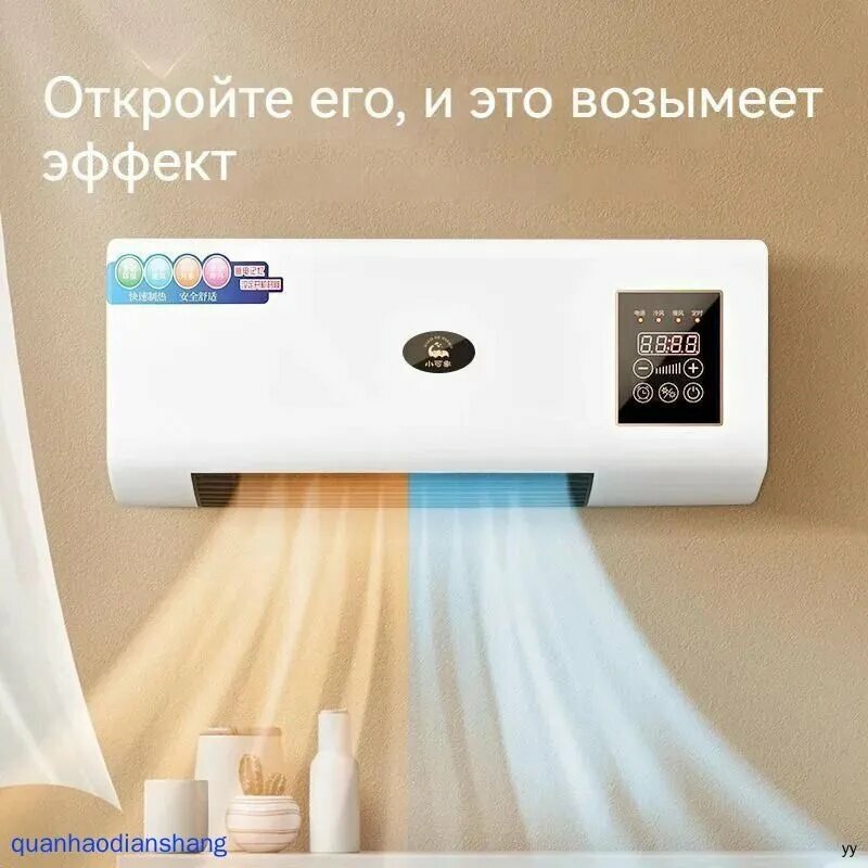 Настенный кондиционер, используемый в домашнем хозяйстве, энергосберегающий, для обогрева и обдува, площадью до 20 квадратных метров.