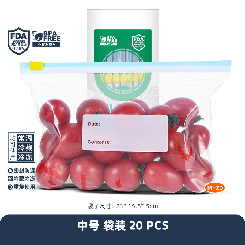 Специальные пакеты для хранения свежести в холодильнике и морозильнике, пищевые, утолщенные, с замком-слайдом, пакеты для хранения с застежкой-молнией, дополнительные упаковочные пакеты