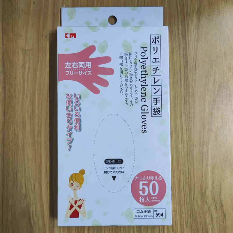 Стандартные Пищевые Одноразовые Перчатки PE Упаковка 50 Штук для Кухни, Базовое Решение для Пищевого Сервиса