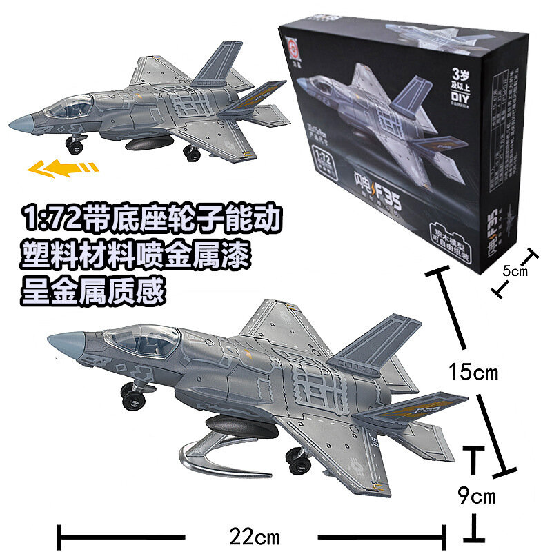 Конструктор самолета-бомбардировщика Су-57/И-20Б2/Ф-35/СУ-35, детская военная модель, развивающая игрушка, истребитель