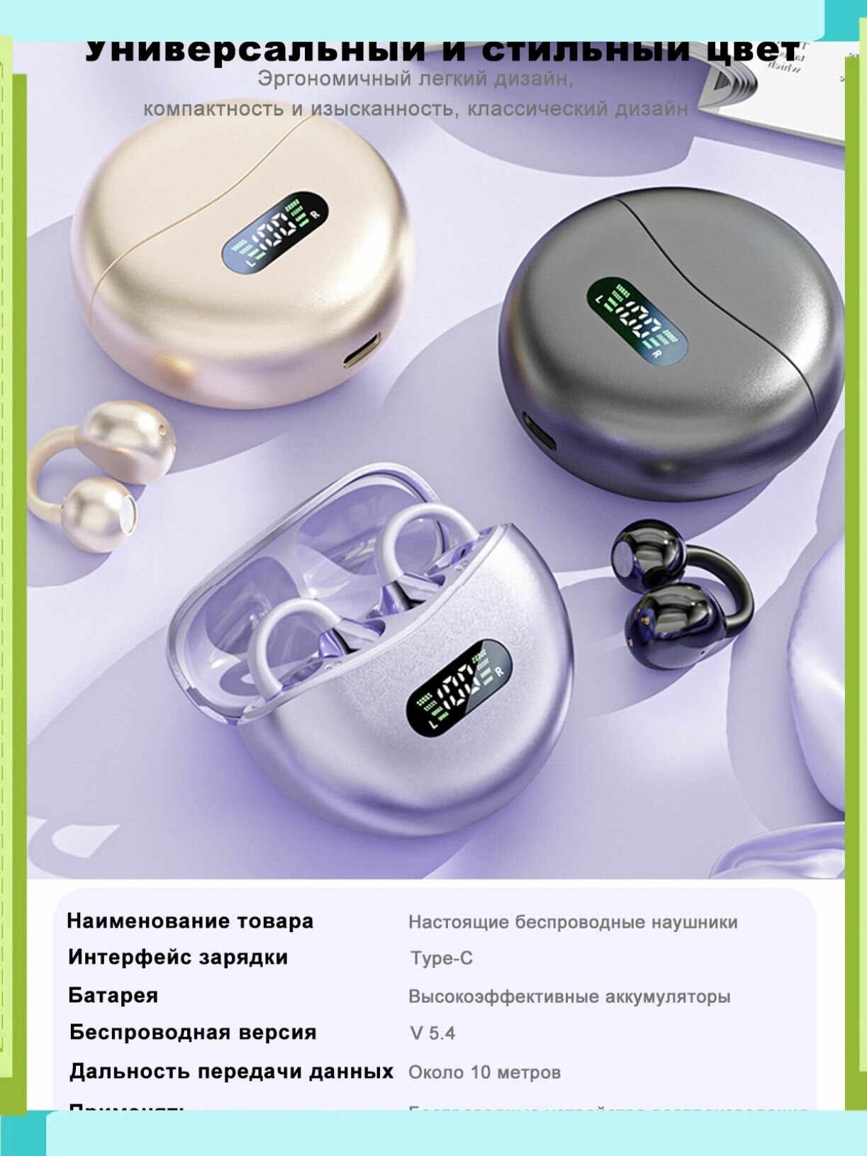 Бестселлер наушники беспроводные