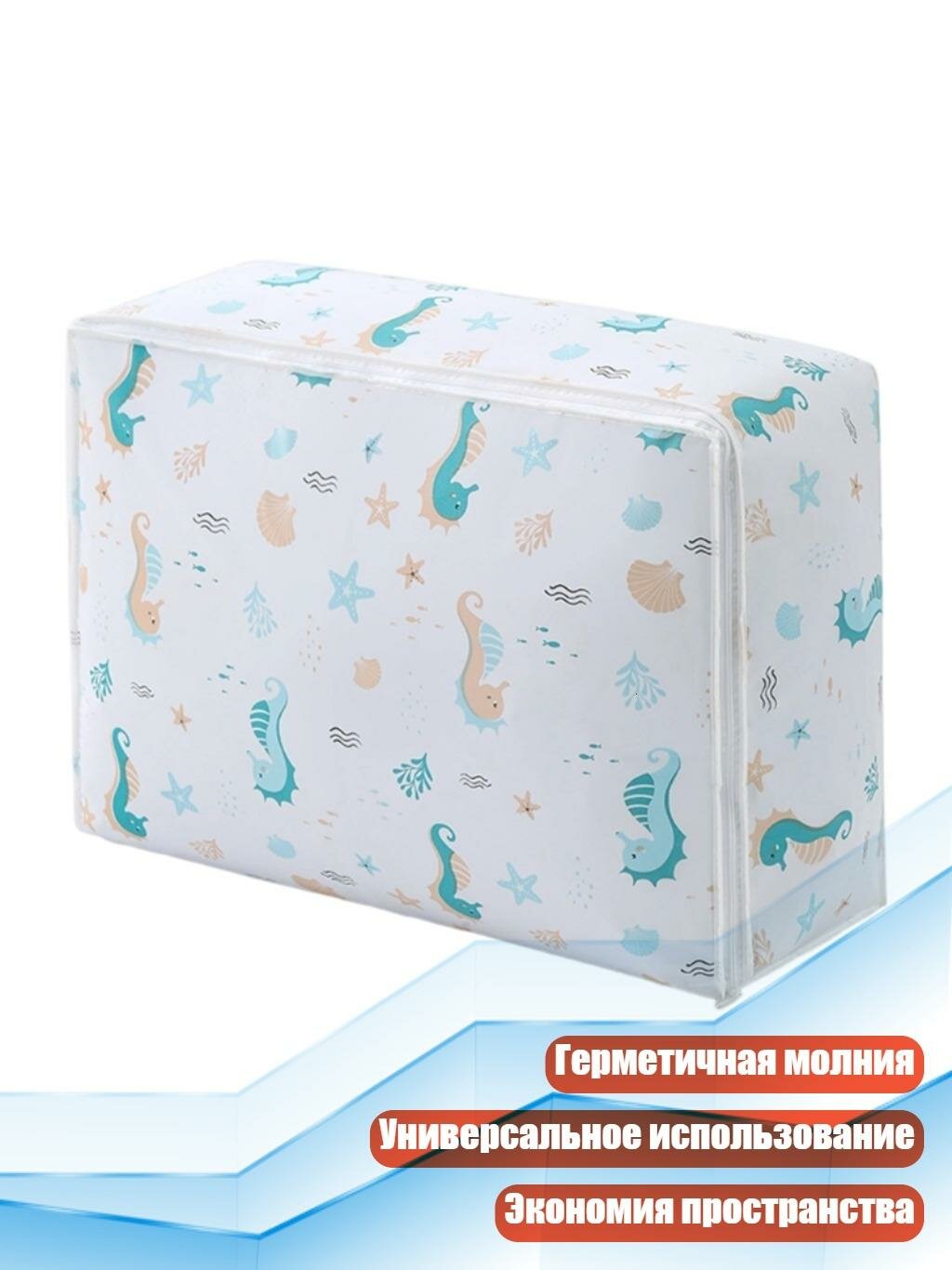 Прочный пакет PEVA с застежкой-молнией для хранения одежды и постельного белья, размер L - 2