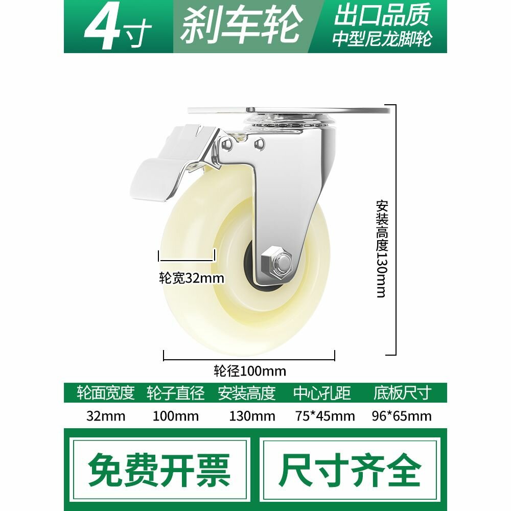 Нейлоновые универсальные колеса для тележек, аксессуары для тележек, тяжелые поворотные колеса с тормозом
