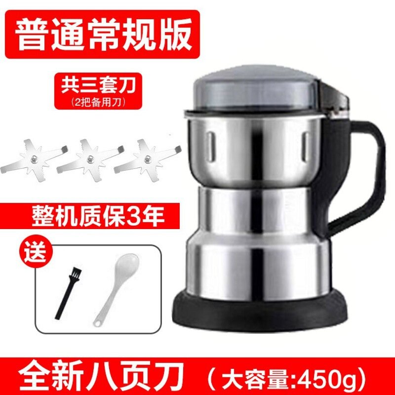 Домашняя маленькая электрическая мельница, новая большая мельница для зерна, мельница для лекарственных трав, звездчатого аниса и специй