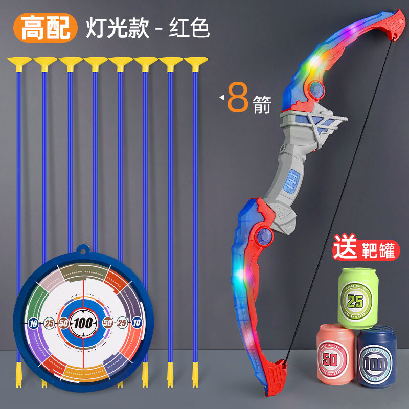 Детский набор игрушек с луком и стрелами для начинающих, стрельба, стрельба из лука, арбалет, цельный набор, профессиональные присоски, спортивные игрушки для мальчиков на открытом воздухе