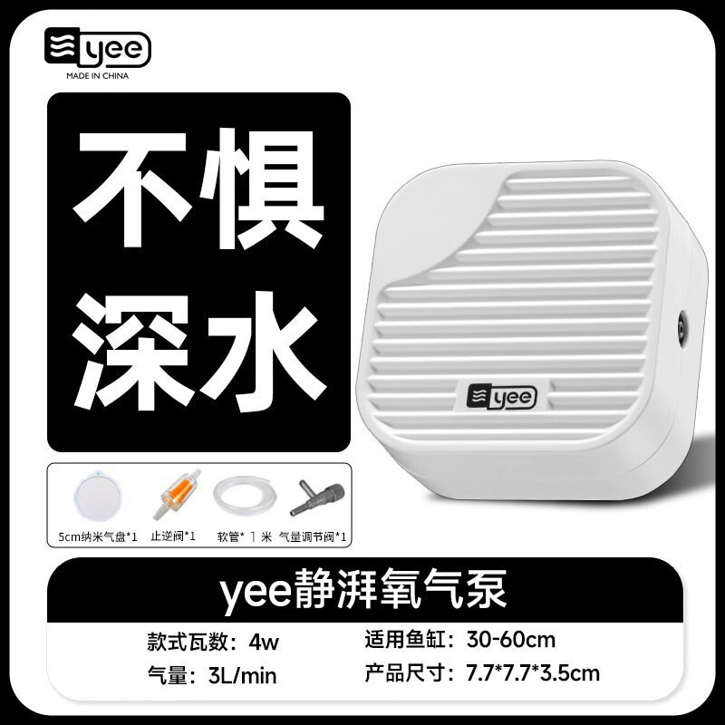 Кросс-бордерный популярный кислородный насос для аквариума, насос для разведения рыбы, кислородная машина, бесшумный домашний кислородный насос для разведения рыбы