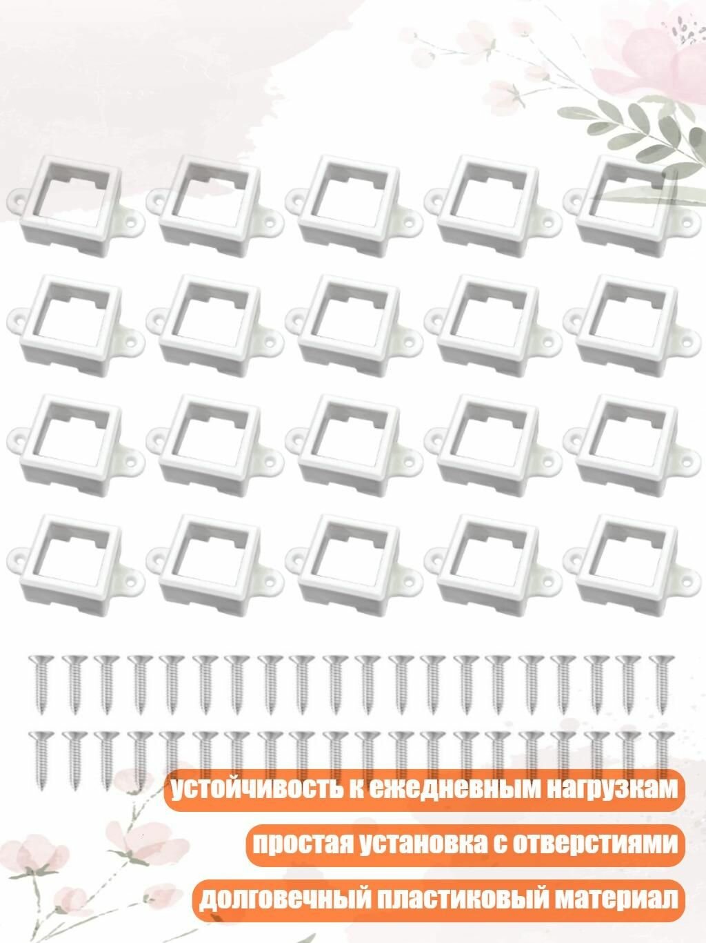 Универсальное крепление для LED-светильников с винтами, - 20шт