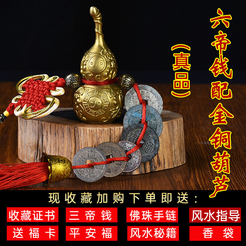Оптовая продажа монет пяти императоров, настоящие медные монеты, древние монеты, подвески, монеты династии Цин, монеты для доставки на дом, древние монеты