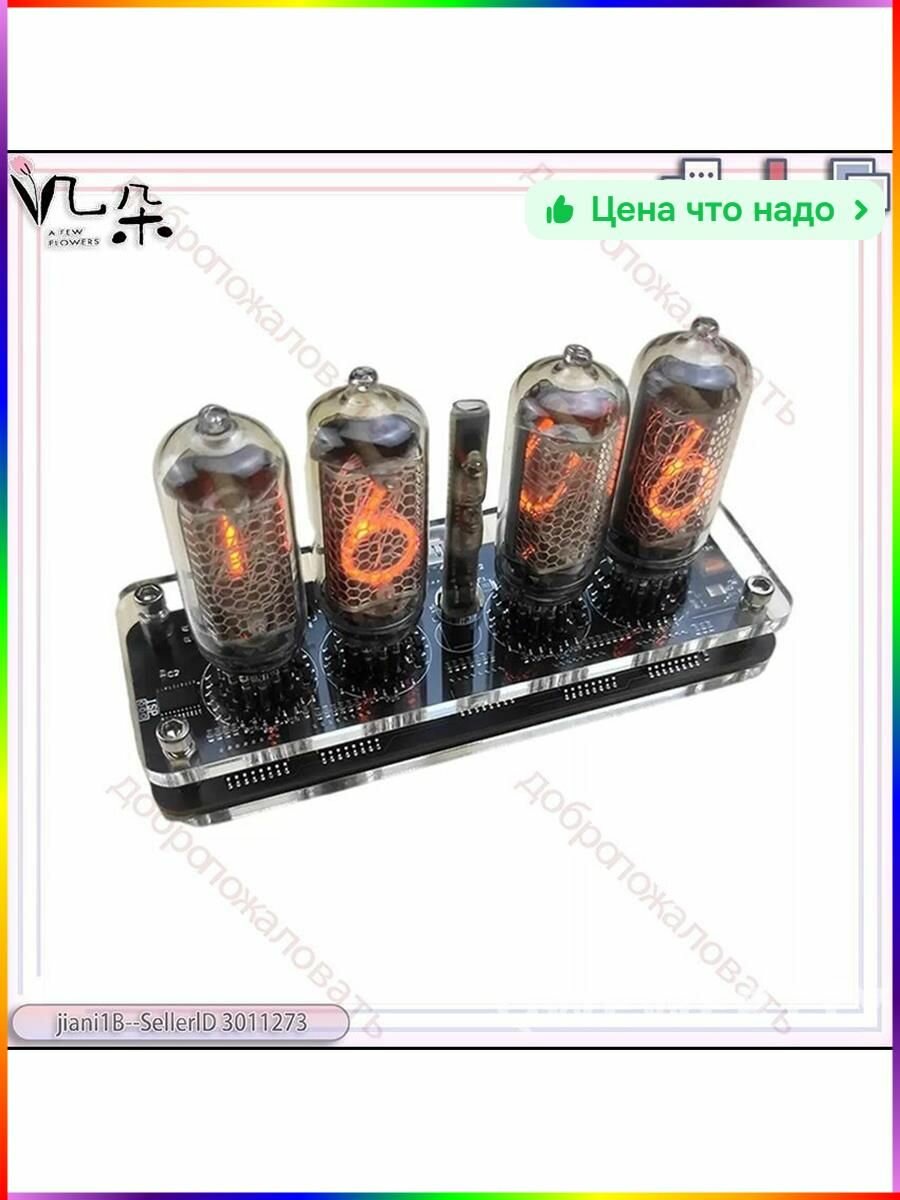 Настольные часы бесшвейные, идеальные для рабочего стола и интерьера