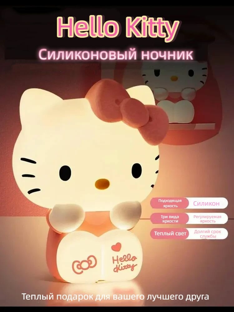 Настольный светильник