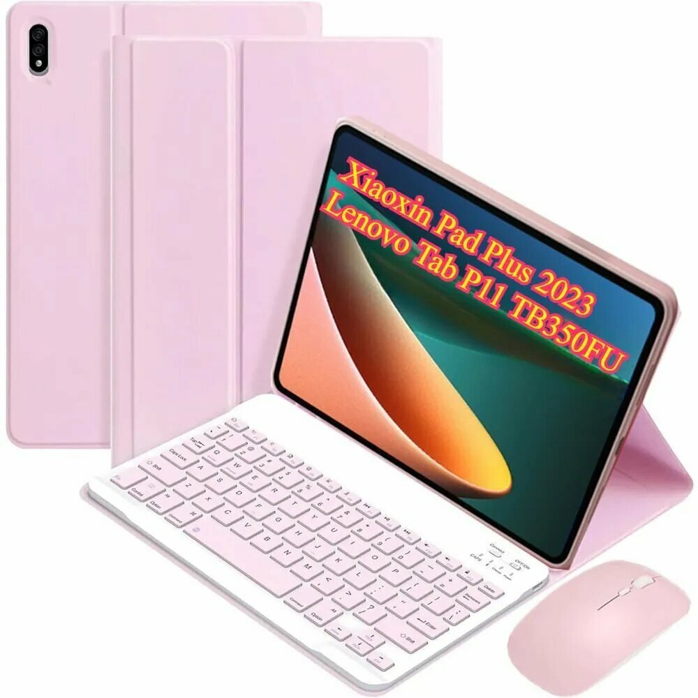 Магнитный чехол-клавиатура для Lenovo Tab P11 (2nd Gen) 11.5 дюймов TB350FU/XU/Xiaoxin Pad Plus 2023 11.5 совместимый с Bluetooth и мышью Ж ж