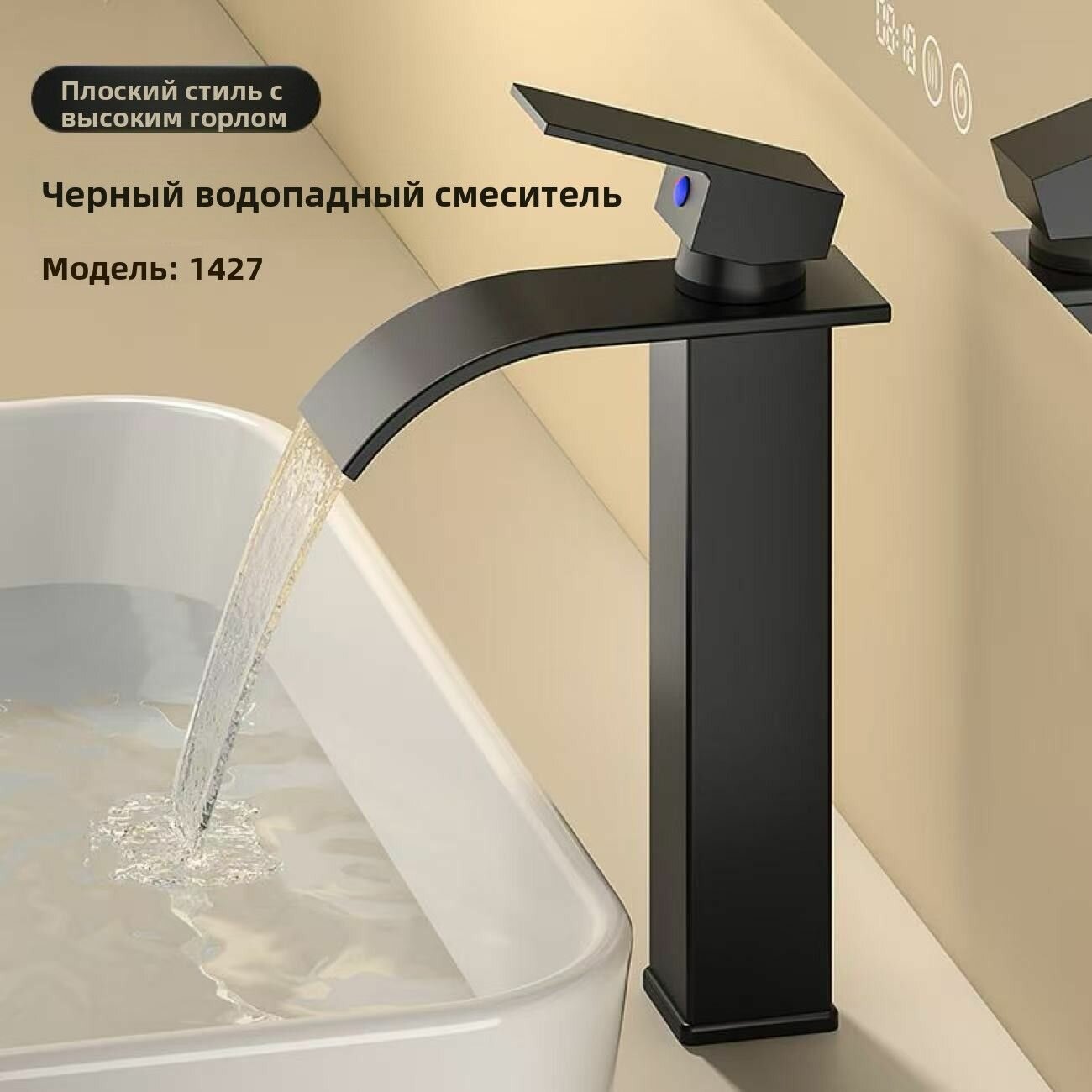 Смеситель для раковины в ванной со светодиодной подсветкой, 3 цвета, меняющие цвет излива водопада, одна ручка, одно отверстие, смеситель для холодной и горячей воды