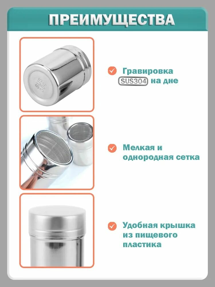 Солонка, 1 шт — фото 1