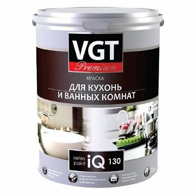 Краска для Кухонь и Ванных Комнат VGT Premium IQ 130 9л (14кг) с Восковыми Добавками, Влагостойкая, Белая/ ВГТ Премиум.