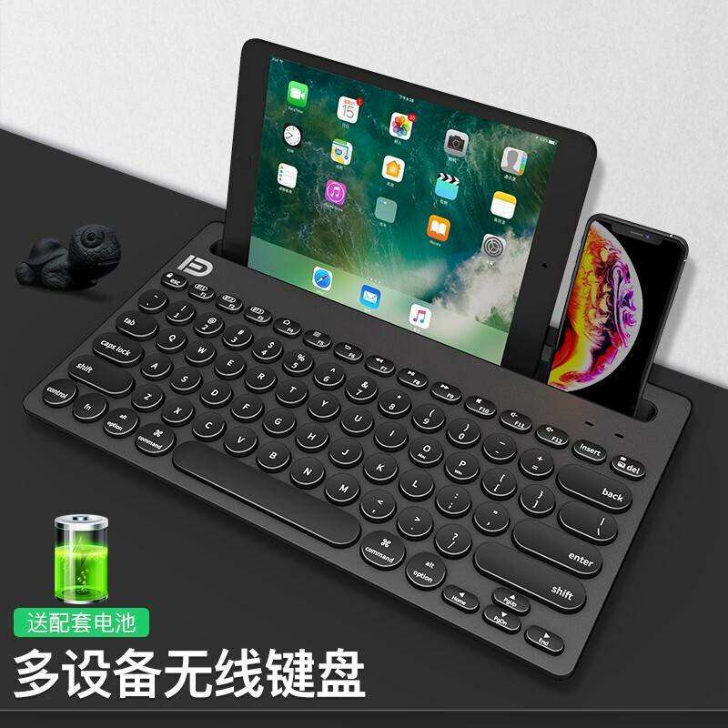 Fidelity iK3381 Беспроводной Bluetooth, совместимый с несколькими системами, миниатюрный, компактный, легкий, портативный беспроводной