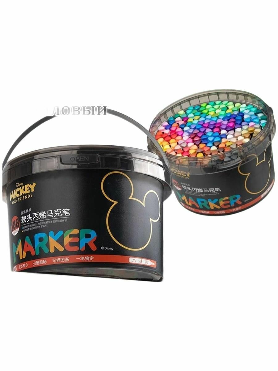 Набор маркеров Акриловый, 168 шт.