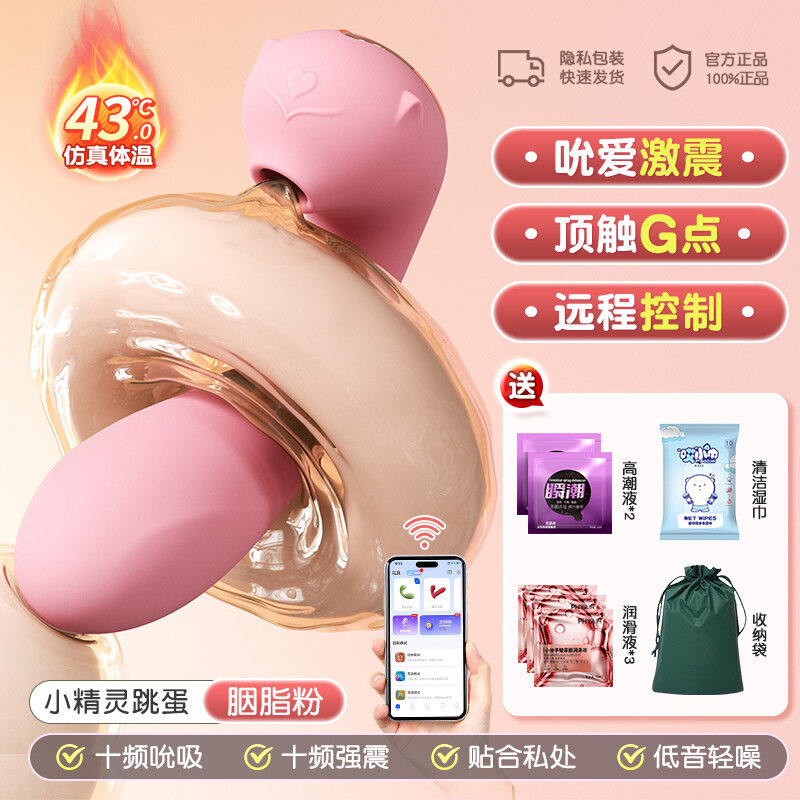 Вибратор с дистанционным управлением для ношения на улице, взрослый секс-игрушка для женщин, беспроводной бесшумный мастурбатор