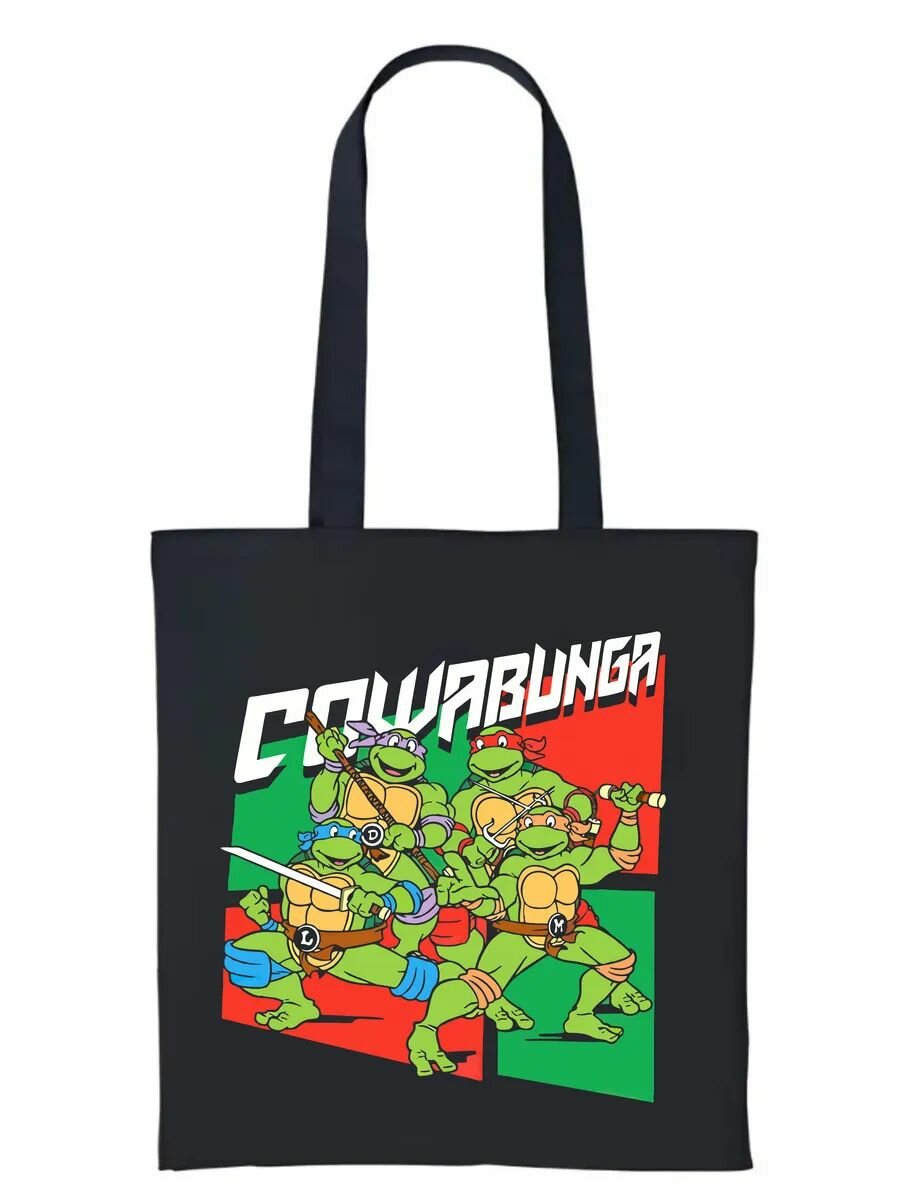 Сумка шоппер