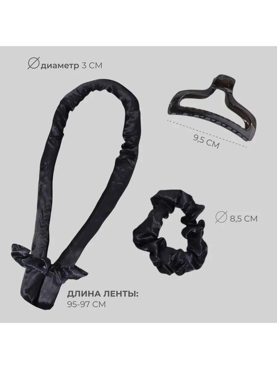 Комплект мягких бигуди для объема и локонов