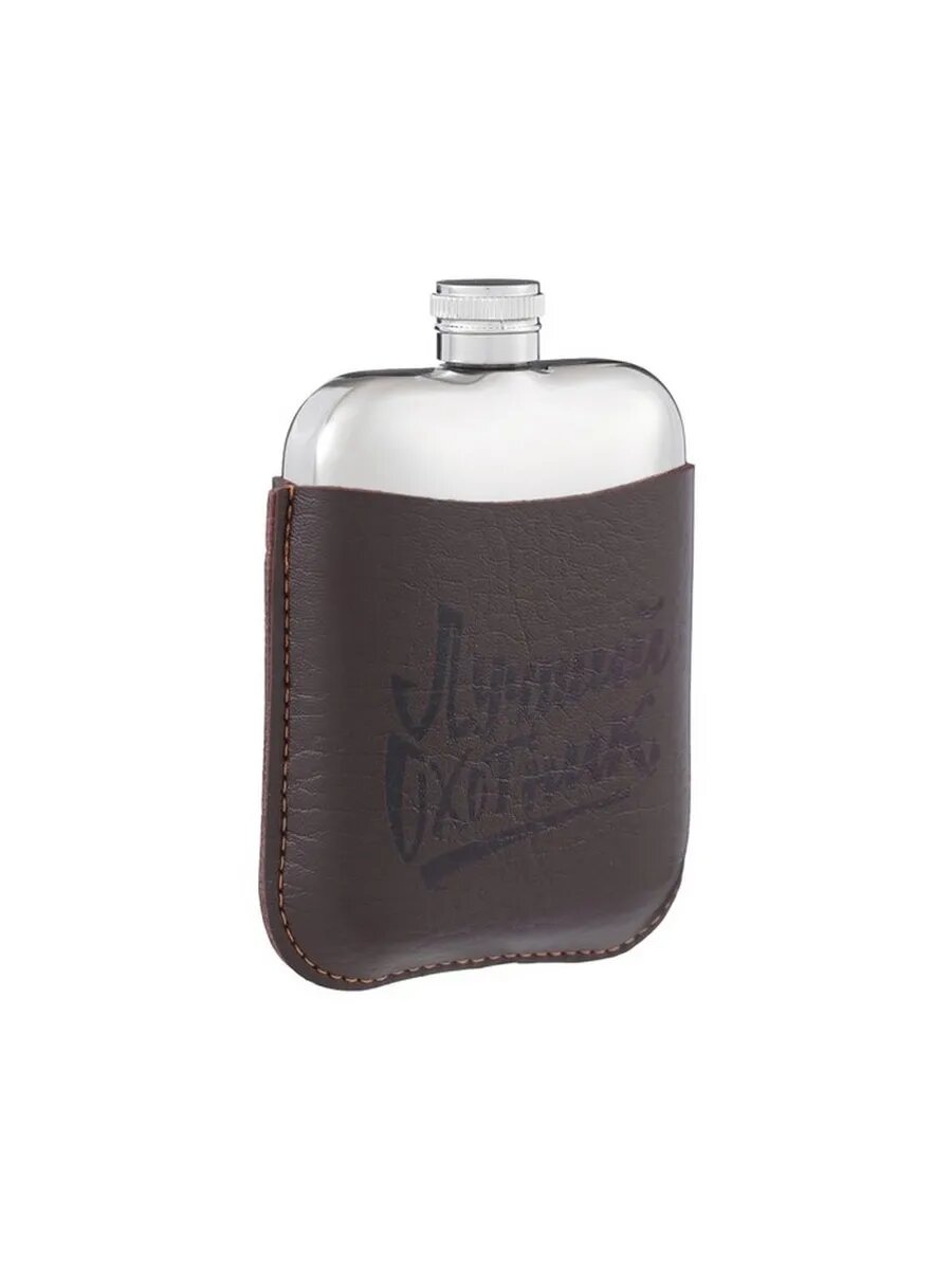 Стильная подарочная фляжка из нержавейки для мужчин