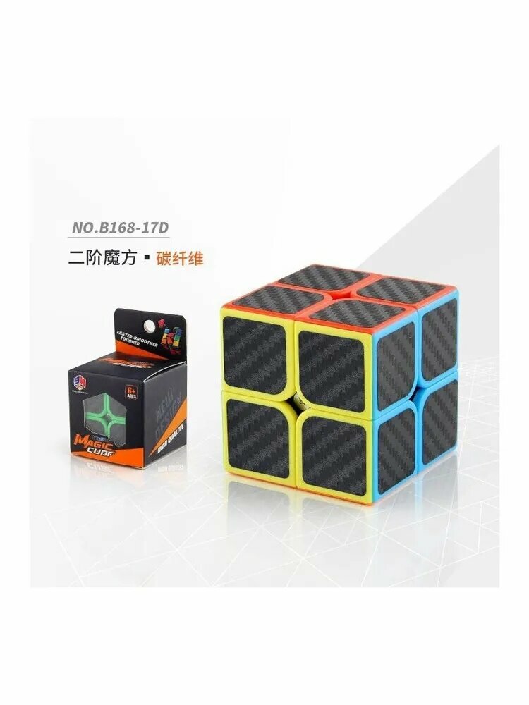 Кубик рубика 2x2 carbon fiber cube, черный, белый, красный, синий, зеленый, желтый