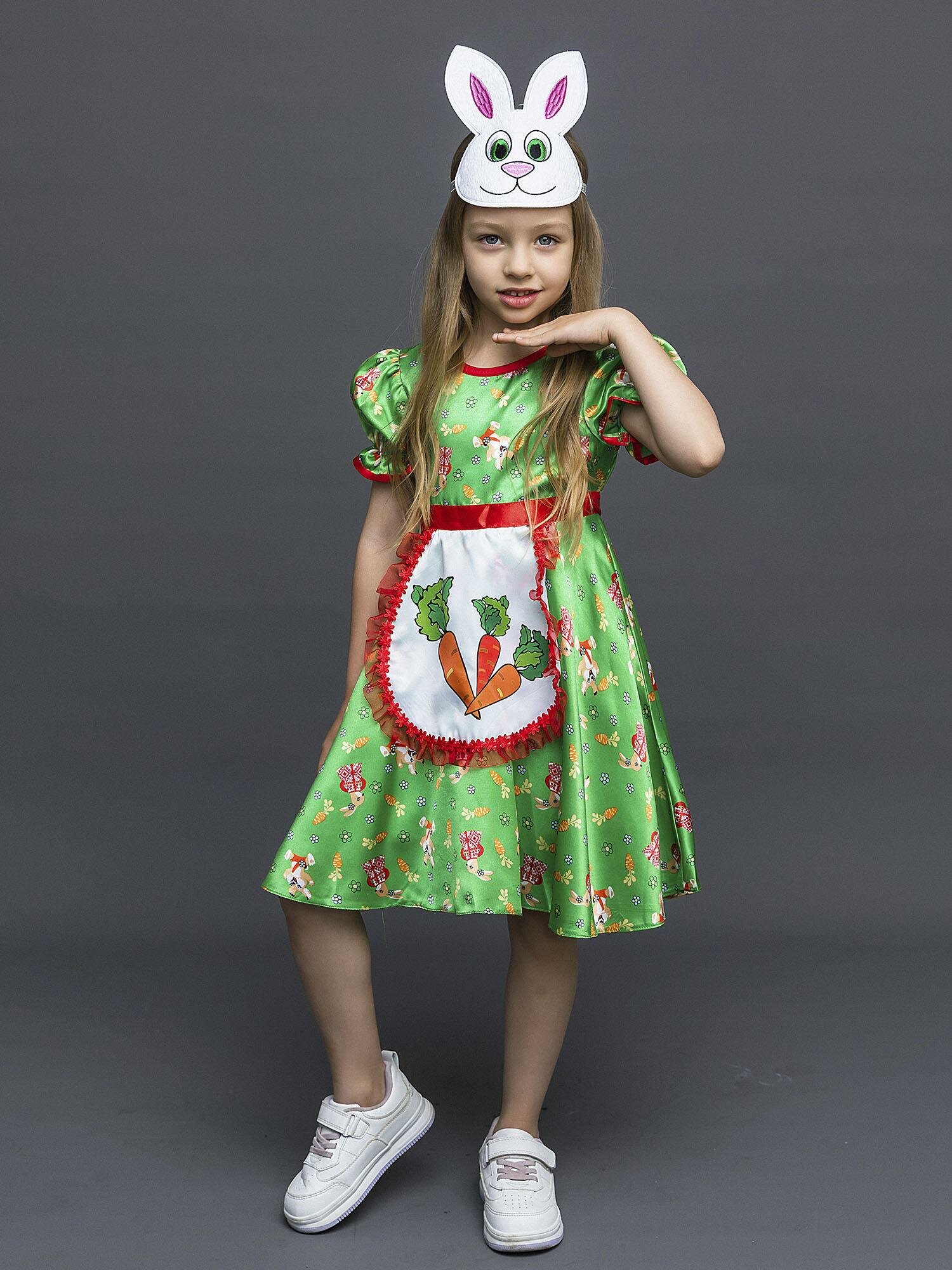 Костюм пуговка