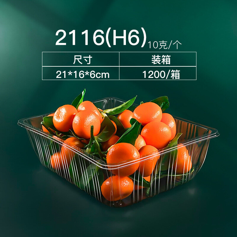 Упаковочная коробка для суши, утолщенная, одноразовая, прозрачная, средняя глубокая миска, торт, индейка, лапша, уличный ларек, длинная полоса, большая неглубокая