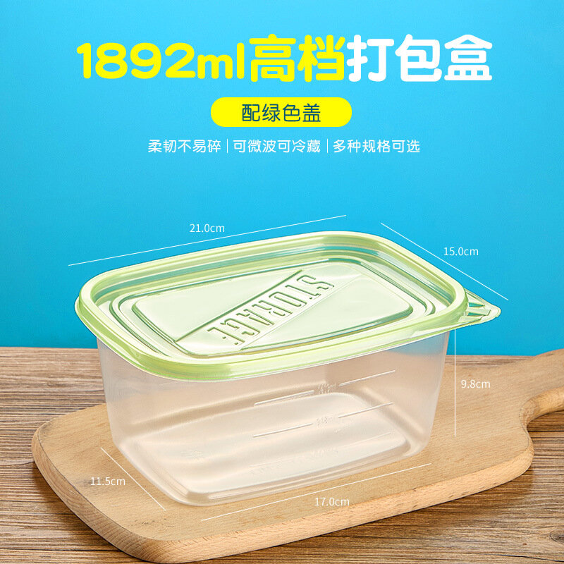 Прямоугольный одноразовый ланч-бокс 709 мл, прозрачный пластиковый контейнер для еды, коробка для слоеного торта, фруктового салата, на вынос