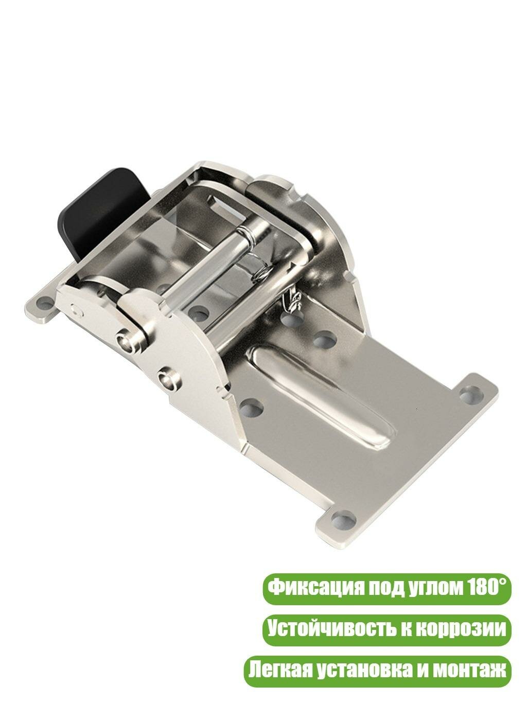 Раздвижные петли с фиксацией на 180 градусов, Серебро