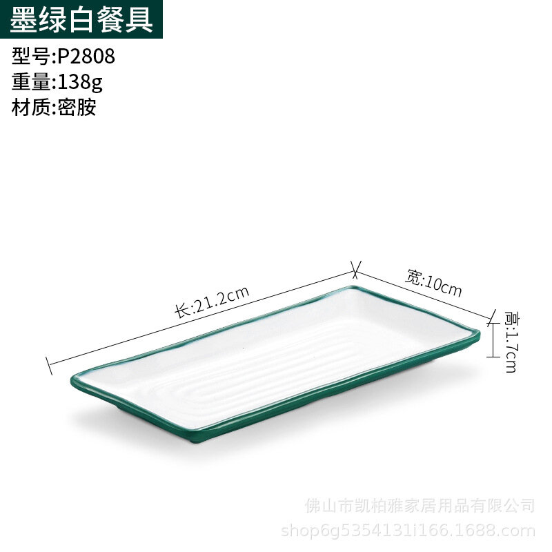 Меламин длинная тарелка узкий и длинный горячий горшок Ресторан Свежий срез говядины тарелка пластиковый прямоугольный