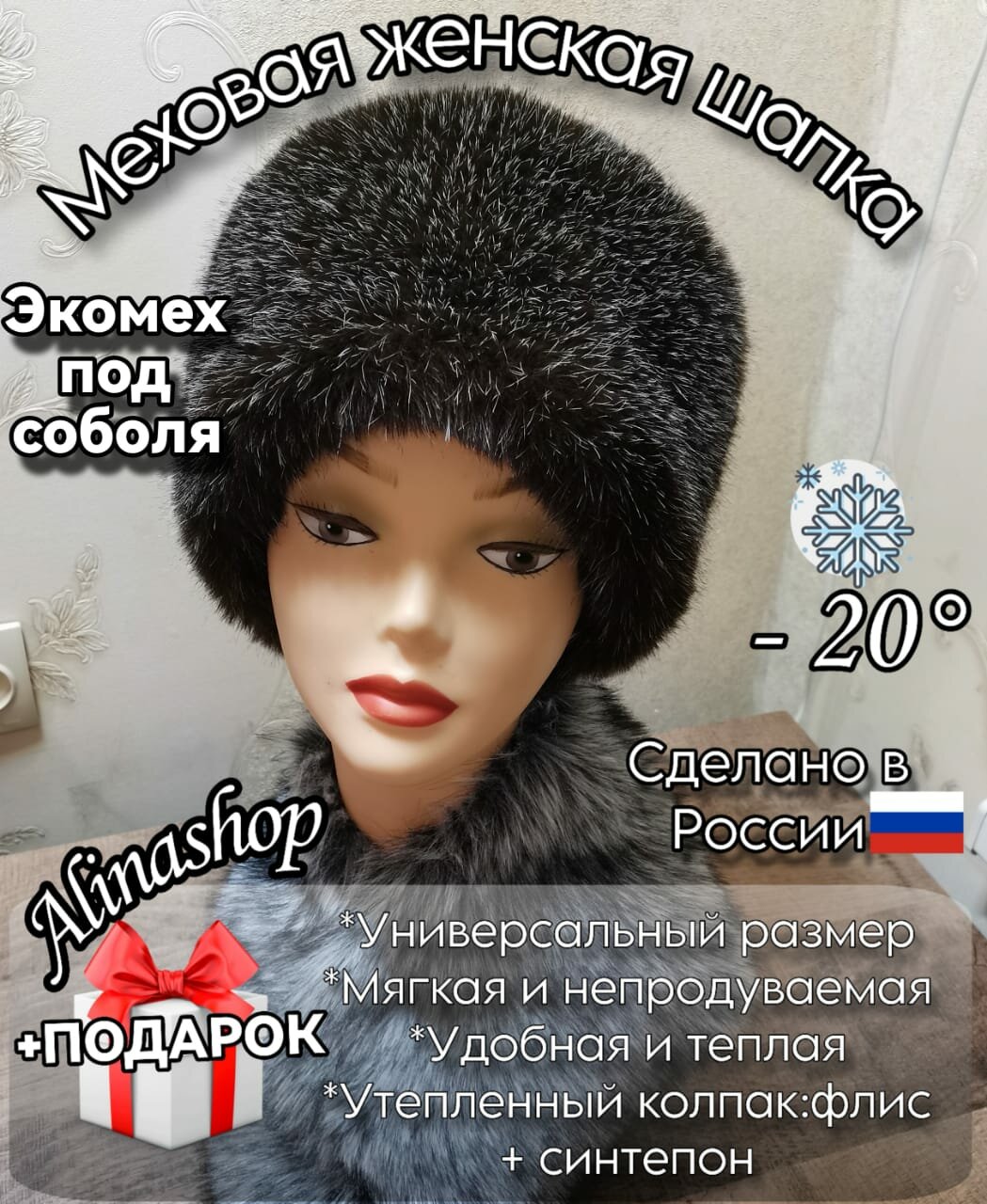 Шапка Базовая коллекция для женщин