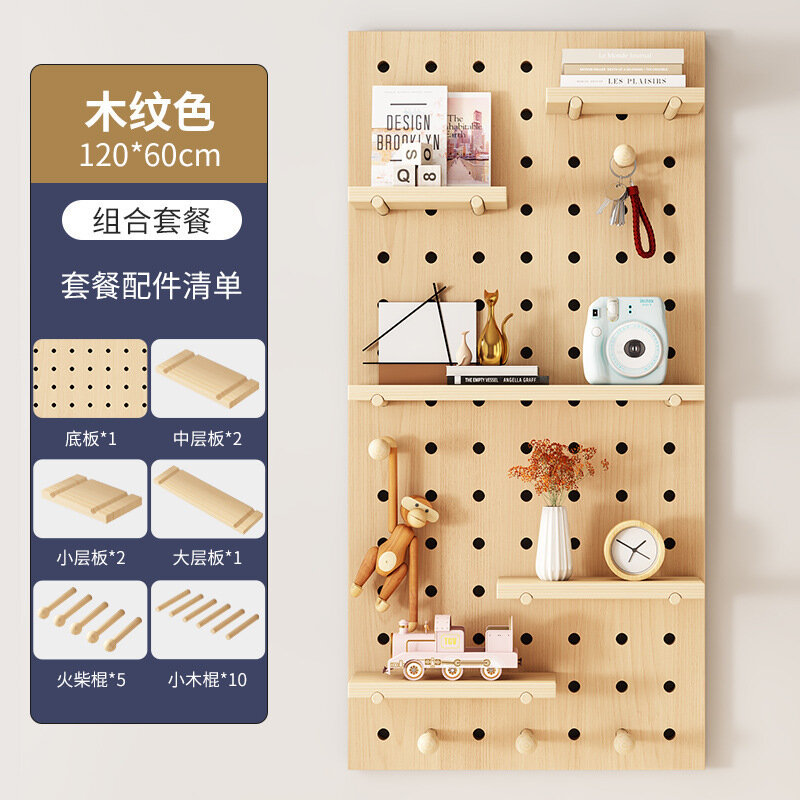 Стеллаж для хранения из перфорированного картона, перегородка из массива дерева, подвесная доска, деревянная стена для прихожей, перфорированная стена, книжная полка, настенная витрина