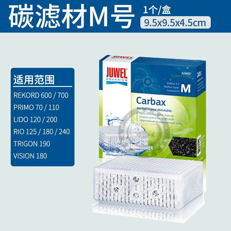 Наполнитель для аквариумного фильтра